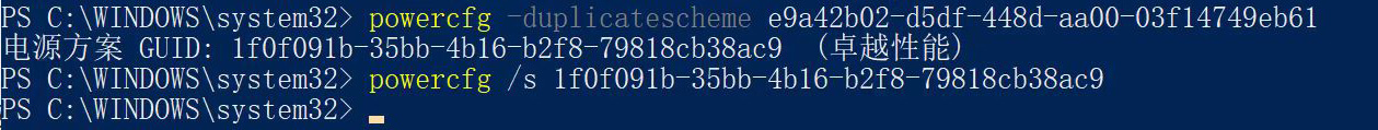 命令行开启windows 10/11 高性能或卓越性能模式 | GSGUNDAM砍柴工